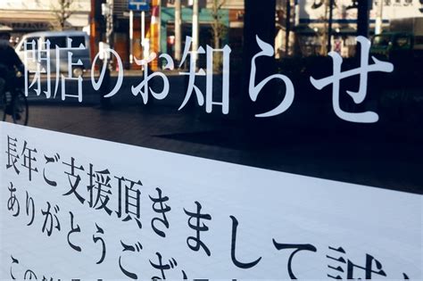 飲食店の倒産ペースは加速する。コロナ影響で400件超え｜ニュースイッチ By 日刊工業新聞社