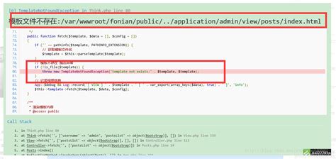 Thinkphp5踩坑之部署到服务器模板不存在thinkphp5 宝塔 模块不存在admin Csdn博客