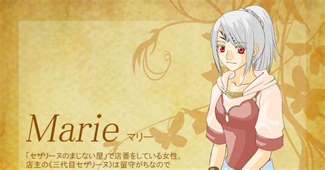 PixivファンタジアⅤ 【pfⅤ】マリー【ガルガディア】 和樺のイラスト Pixiv
