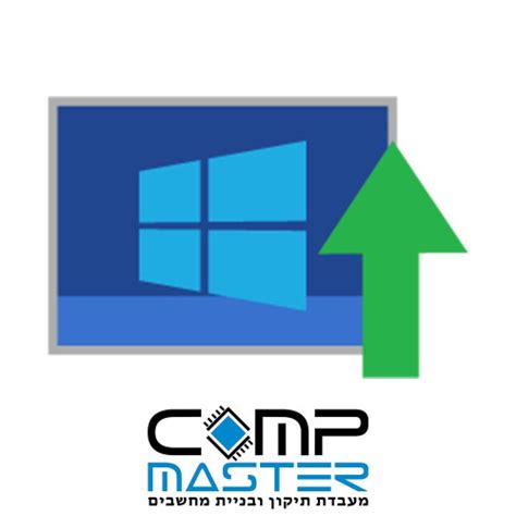 COMP MASTER Installing A Windows 10 Laptop All In One With A Client
