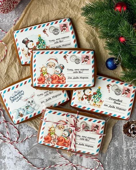 НОВОГОДНИЕ ПРЯНИКИ МИНСК КОРПОРАТИВНЫЕ ЗАКАЗЫ On Instagram Письма от Деда Мороза🎄🎅🏻📮 Можно