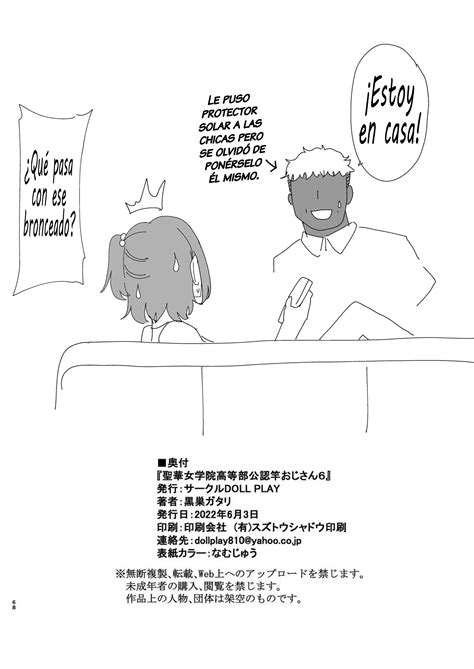 Kurosu Gatari Hentai Seika Jogakuin Koutoubu Kounin Sao Oji San 1 6