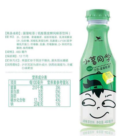 大量批发 统一小茗同学溜溜哒茶饮料480ml15瓶整箱装即饮绿茶 阿里巴巴