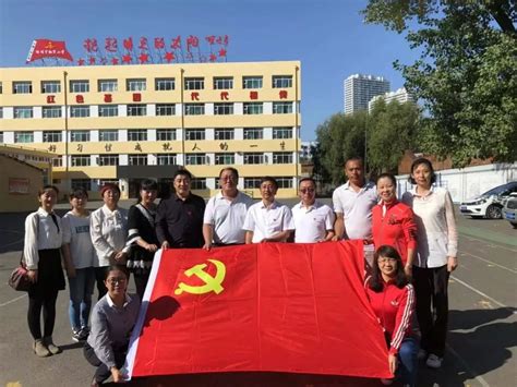 铭记历史 缅怀英烈 不忘初心 砥砺前行哈四中党总支参观杨靖宇烈士纪念馆 搜狐大视野 搜狐新闻