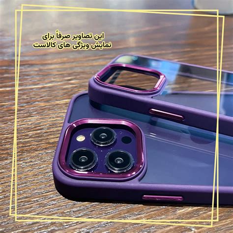 قیمت و خرید کاور قاب ایران مدل نیواسکین مناسب برای گوشی موبایل سامسونگ Galaxy A24 4g 5g