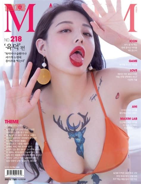맥심 모델 김설화 벗방 유출｜bj야동 제22보지사단 ｜ 놀쟈 카페