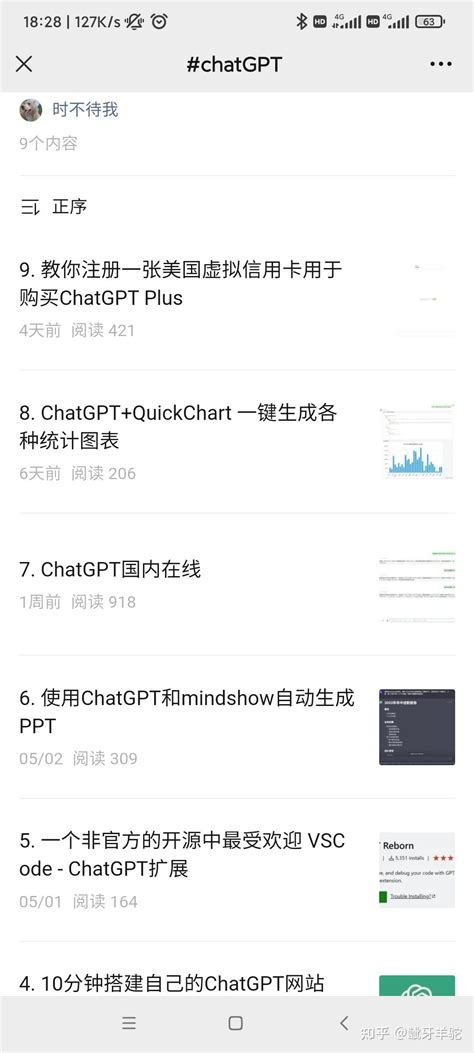 Chatgpt Quickchart 一键生成各种统计图表 柱状图，折线图，饼图等等 知乎