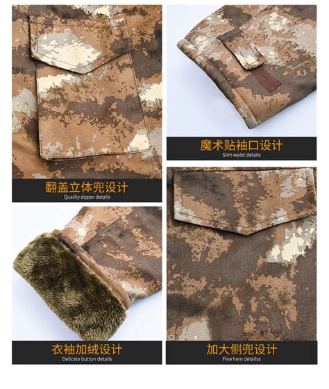 百劳汇 荒漠迷彩大衣 170 新明辉商城