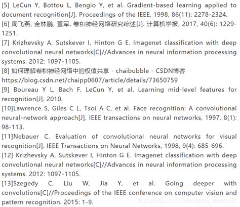 卷积神经网络（cnn）综述卷积神经网络cnn及其应用研究综述 Csdn博客