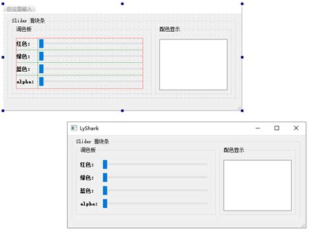 C Qt开发：slider滑块条组件qt滑块 Csdn博客