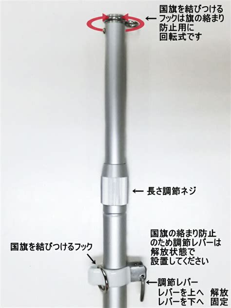 【楽天市場】tospa 日の丸国旗dxセット日本国旗 シルバーポール15m 壁面取付金具 7cm国旗玉 のセット テトロン70×105cm