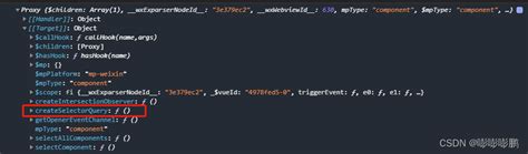 uniapp vue3项目内使用uni createselectorquery 提示cannot read property ‘node