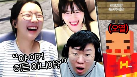 세얼간이의 히든 찾기 ㅋㅋㅋ 악놀2 Ep2 Youtube