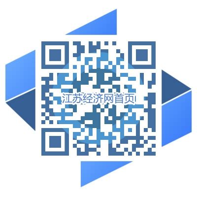 今日江苏经济网 江苏经济报 2022年08月25日A02