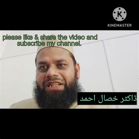 How To Read Quran قرآن کیسے پڑھیں Words Of God Youtube