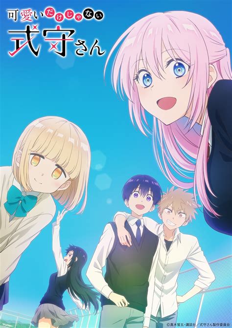 Imagem Promocional Do Anime Kawaii Dake Ja Nai Shikimori San Animenew