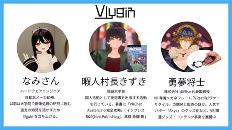 VR専用メガネフレームVRsatileがMeta Quest 3などにも対応 アイトラッキングデバイスの開発もスタート MoguLive