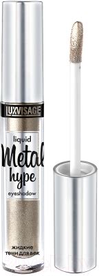 LUXVISAGE Metal Hype тон 19 Тени для век купить в Минске, Гомеле ...