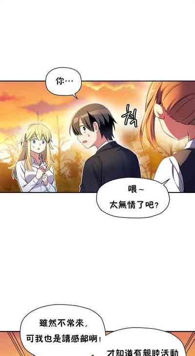 初恋豚鼠 1 51 中文翻译（完结） Nhentai Hentai Doujinshi And Manga