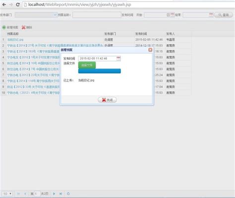 Jquery File Upload Example Zhonghuafy