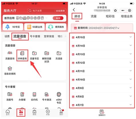 轻松get！分享4种关于iphone通话记录怎么查询的方法 哔哩哔哩