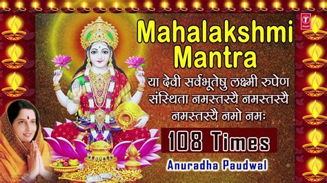 Shree Mahalaxmi Mantra Acetoav