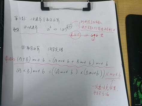 NO 1数论与搜索 luogu 对python CSDN博客