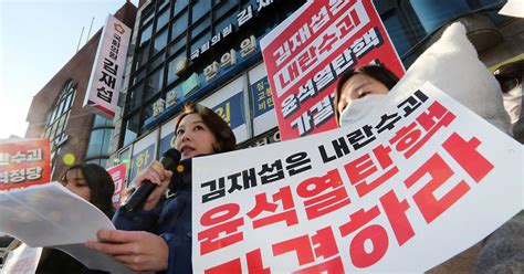 오마이포토 김재섭 의원에게 마지막 경고한다