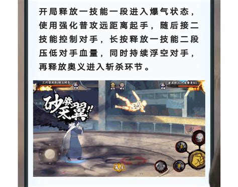 火影段位赛多长时间掉一次段 火影忍者手游大神回答 梦幻手游网