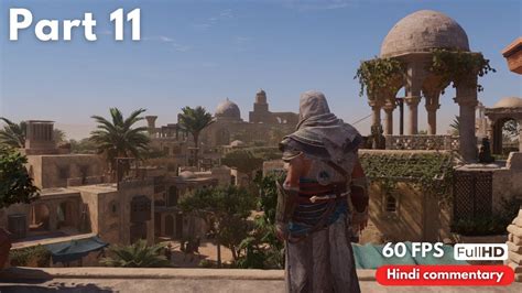 Assassin S Creed Mirage The Great Symposium Part 11 Hindi YouTube