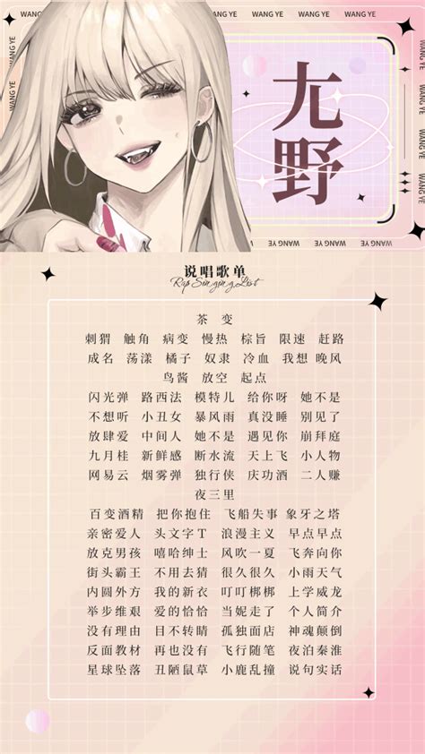 歌单221021Y
