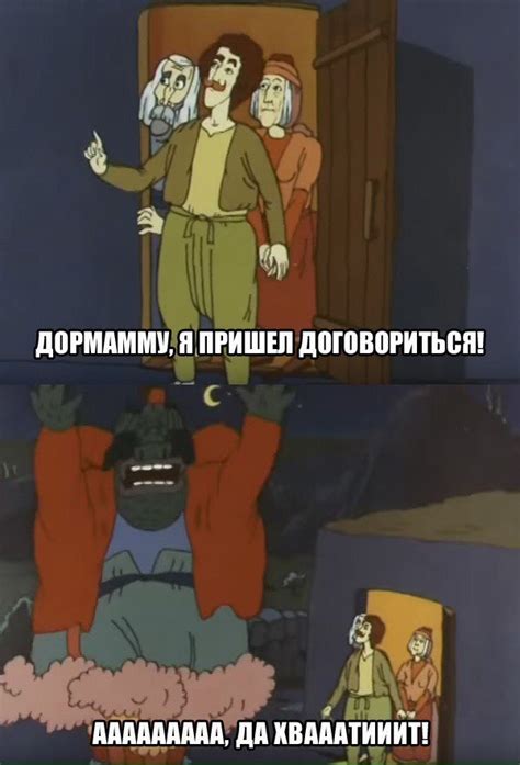 доктор стрэндж Союзмультфильм Дормамму смешные картинки и