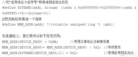 嵌入式中一文搞懂arm处理器架构 阿里云开发者社区