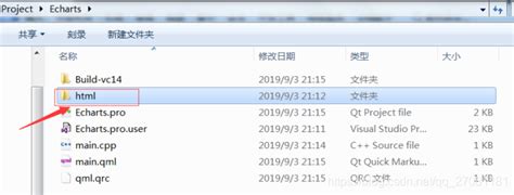 在qml中加载echartsqml Echart Csdn博客