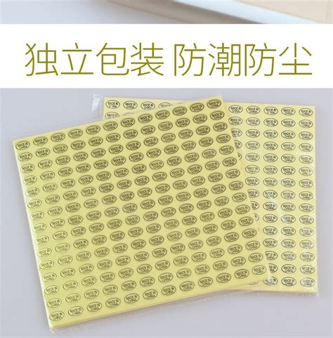 Made In China透明标签纸金色标贴产地标中国制造不干胶标签贴纸 阿里巴巴
