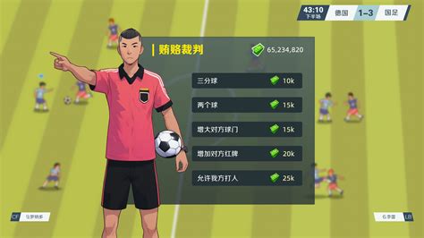 游戏速递 非法fifa足球 Steam国区年度游戏预订 搞七捻三 Linux Do