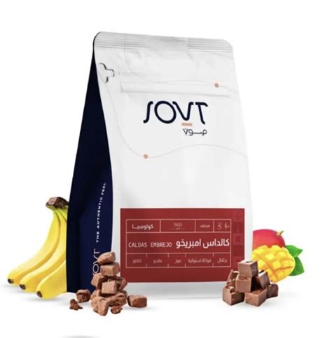 بن قهوه مختصه من محمصة صوت