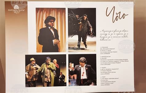 Днес се навършват 60 години от рождението на актьора Петър Попйорданов Чочо Утро