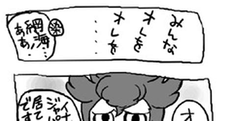 イナズマイレブンgo イナジャパに居ても シオタのマンガ 漫画 アルファ 飛鷹征矢 Pixiv