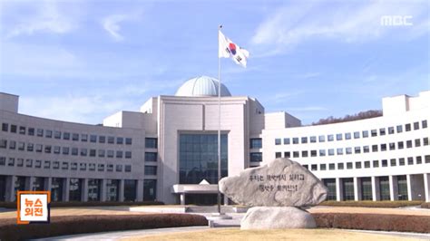 안보 최정점 부른다‥내일 서훈 소환 조사