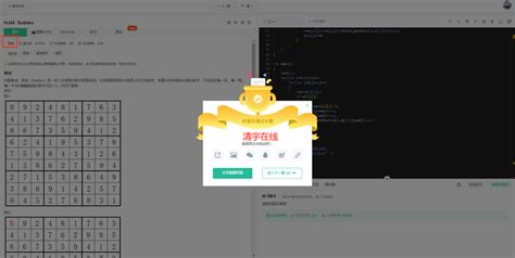 华为笔试机考丨牛客每天一道·三道编程题社招校招留学生od软件测试算法工程师acm系列【20230324 C】 知乎