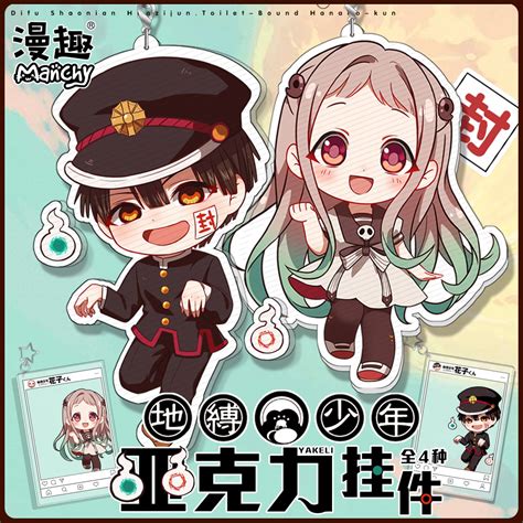 花子君图片q版 花子君q版简笔画 花子君图片简笔画 大山谷图库