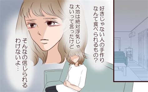 涙が止まらない追い詰められた私は／女性部下がお弁当を作ってる？（7）【夫婦の危機 Vol344】｜コラム｜elthaエルザ