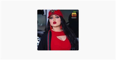 ‎دانلود آهنگ سلامتی اون ک رفت بزنیم ریمیکس By Mango Music Yt Song On
