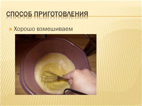 Творческий проект по технологии Мой любимый десерт презентация онлайн