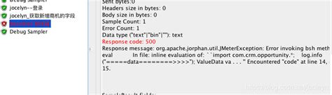 Jmeter参数化引用，beanshell报错： Encountered Code At Line 14 Column 15