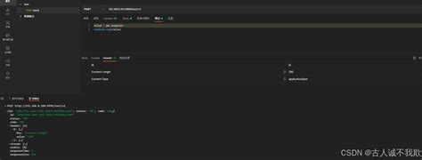 Postman之数据提取postman获取response里面的值 Csdn博客