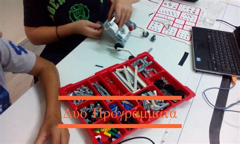 mindstorms ev3 robotics stem education