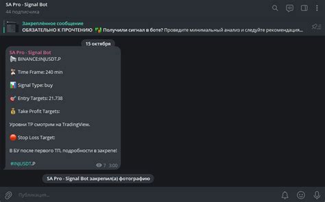 Smart Algorithm Pro Обновление Tg бота и новая стратегия Smart Swing