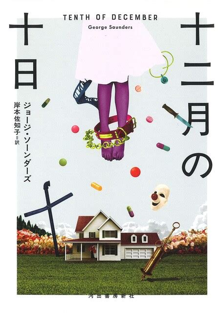 『アメトーーク！』4年ぶりの読書芸人回！ 年に500冊購入のカズレーザーおすすめは数学参考書と国語辞典 「めちゃくちゃ本読みたくなる！」と